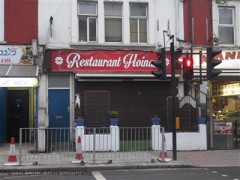 Restaurant Hoinar, 263 High Road, Brent Park, London, NW10 2RX ...